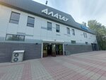 Qiwi (Tole Bi Avenue No:65), ödeme terminali  Taraz'dan