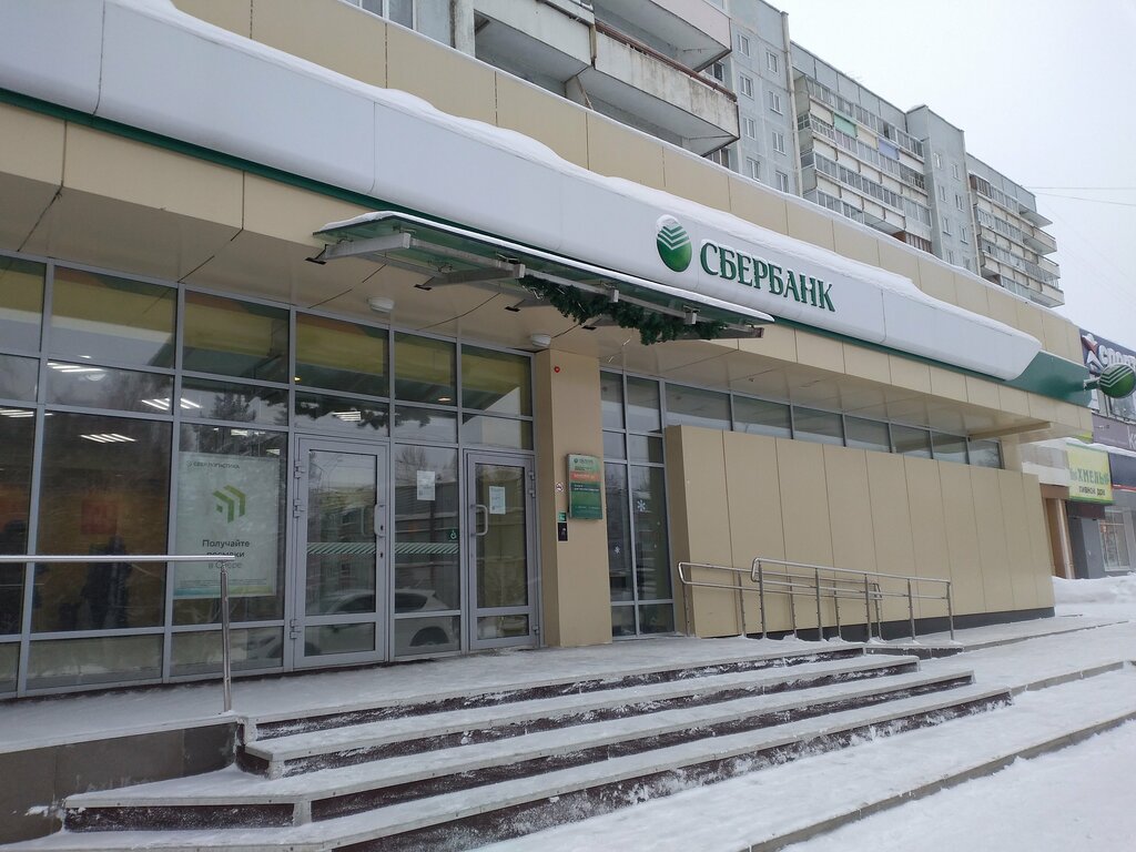 Kurye hizmetleri Сберлогистика, Ust‑Ilimsk, foto