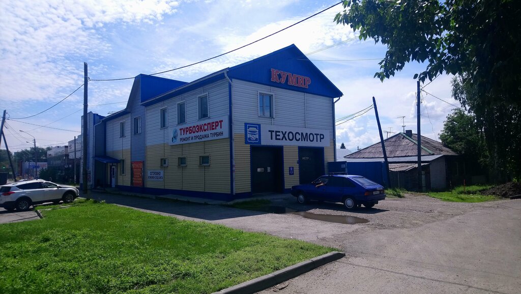 Türbin tamiri TurboExpert, Barnaul, foto