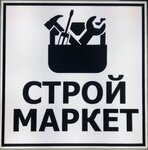 СтройМаркет ГС (Volgogradsky Avenue No:32/5к1), yapı mağazası  Moskova'dan