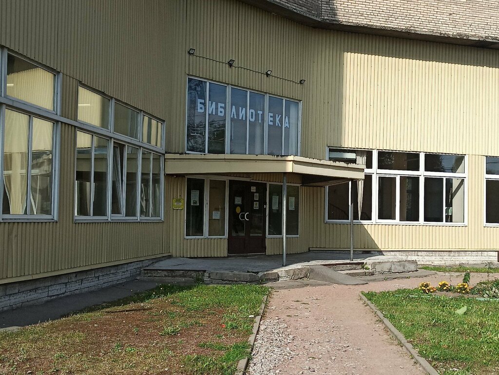 Kütüphaneler Biblioteka № 1 im. M. V. Frunze, Saint‑Petersburg, foto