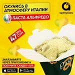 Apexpizza (Mashal ko'chasi No:37), pizzacılar