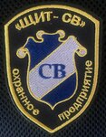 Chop Shit-SV (Sadovaya ulitsa No:161/2к1), güvenlik firmaları  Krasnodar'dan