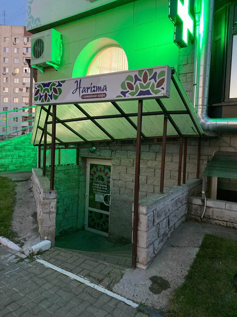 Kafe Harizma, Ulyanovsk, foto