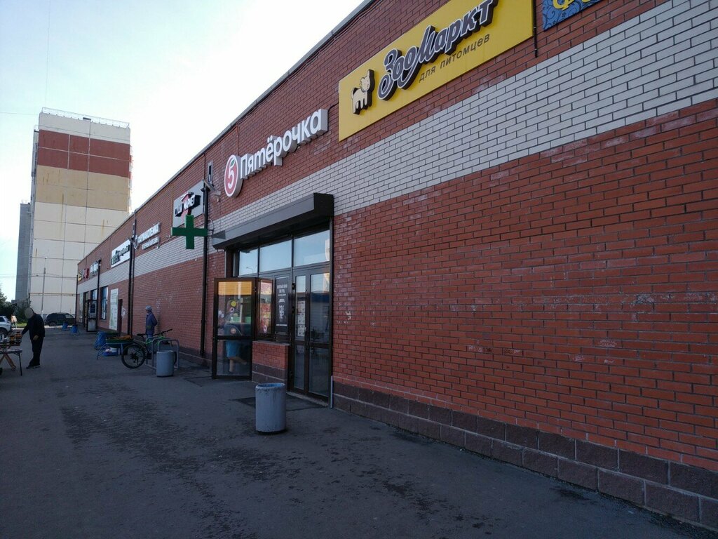 Kırtasiyeler Канцтовары-игрушки, Omsk, foto