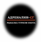 Adrenalin Sg (Yugorskiy Tract No:7/4блокА), balıkçılık ekipman firmaları  Surgut'tan