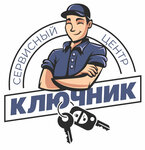 Экспресс мастерская Ключник (ulitsa 30 let Pobedy No:18Б), anahtarların imalatı ve onarımı  Volgodonsk'tan