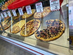 Pizza Express 24 (Moscow Region, Chekhov Municipal District, territorialny otdel Lyubuchanskiy), pizzacılar  Moskova ve Moskovskaya oblastından