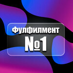 Fulfillment № 1 (Begovaya ulitsa No:29), müşteri memnuniyeti  Pyatigorsk'tan
