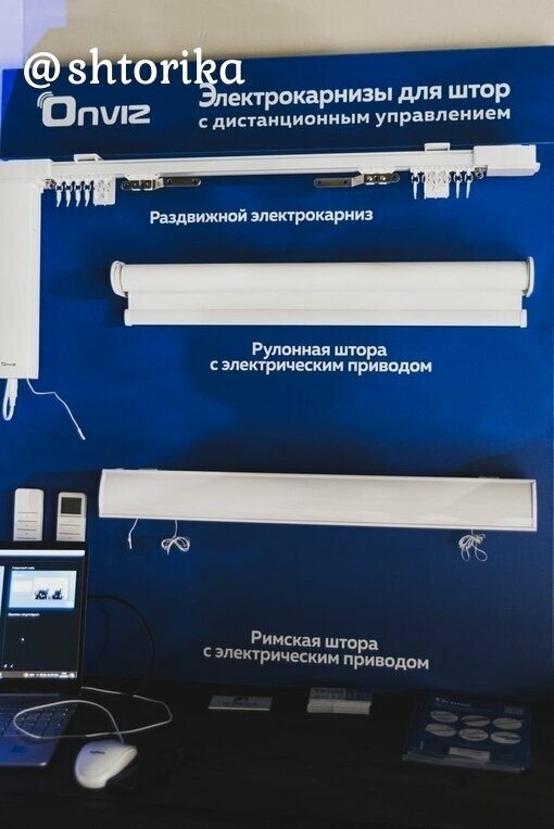 Perde ve korniş üreticileri Shtorika, Simferopol (Akmescit), foto