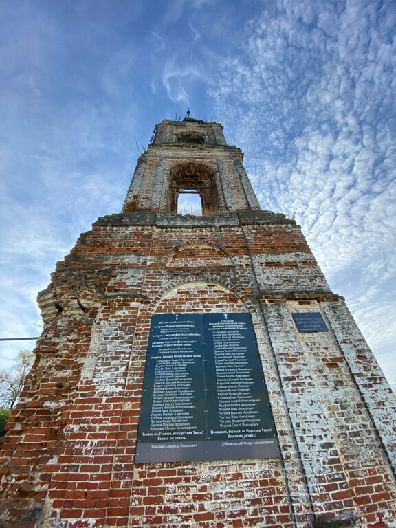 Ortodoks kiliseleri Церковь Двенадцати Апостолов, Yaroslavskaya oblastı, foto