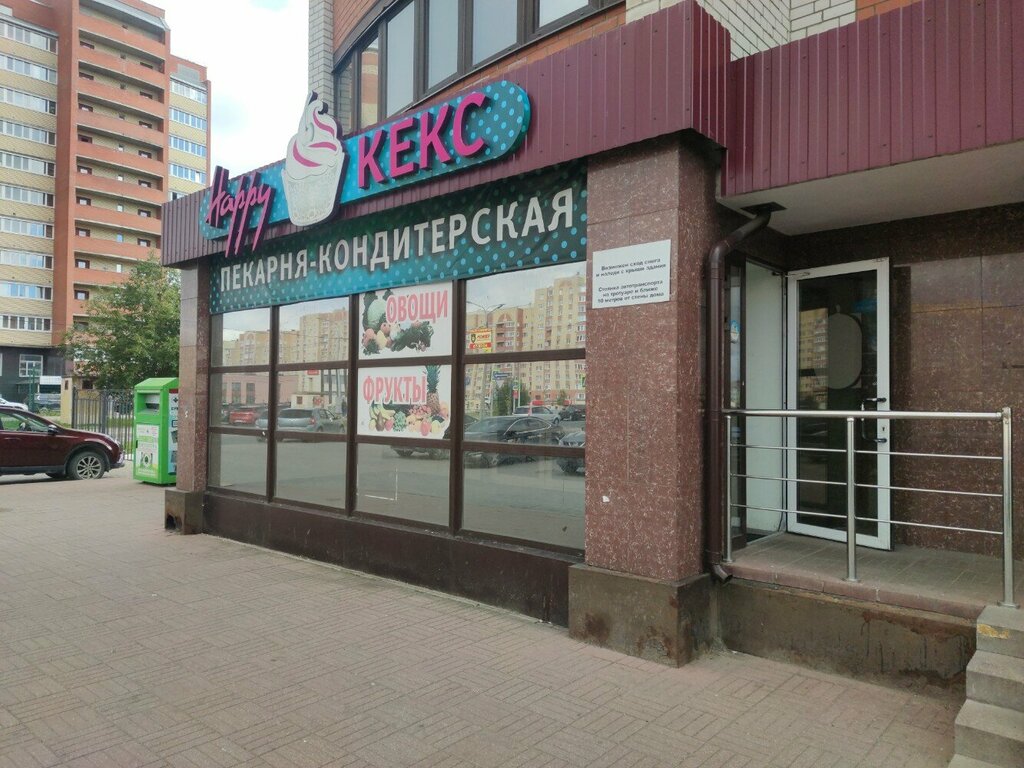 Pasta, şekerleme ve tatlı Happy Кекс, Cherepovets, foto