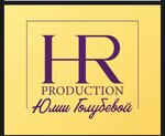HR Юлии Голубевой (Akademika Lavrentyeva Street No:3А), i̇nsan kaynakları şirketleri  Kazan'dan