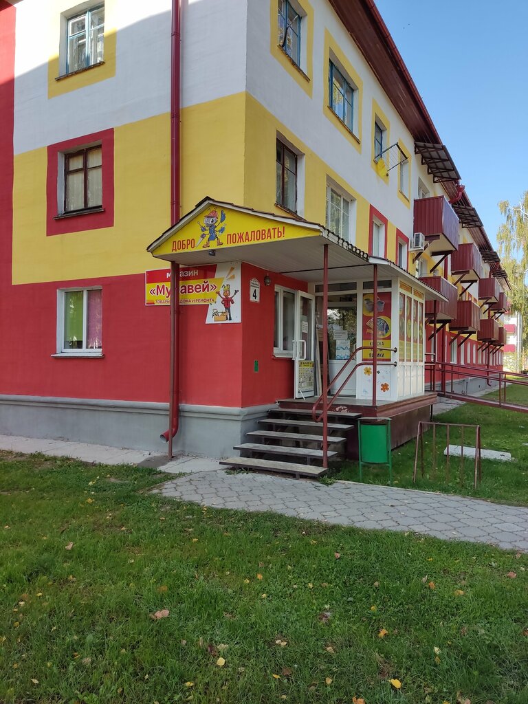 Yapı mağazası М-н Муравей, Bikhov, foto