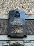 Академик архитектуры Федор Иванович Лидваль мастер эпохи модерна в 1904-1918 годах жил и работал в этом доме, построенном по его проекту (Malaya Posadskaya Street No:5), anıt levhası, anıt taş  Saint‑Petersburg'dan