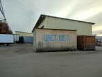 Цветмет (Chuvash Republic, Cheboksary Urban District, Leninskiy District), renkli metaller  Cheboksary'den