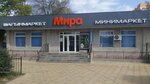 Kaspi Postomat (Beıbitshilik dańǵyly No:51Б, Atyrau), parsel otomatı  Atırav'dan