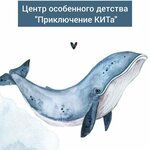 The Whale's Adventure (ulitsa Andreya Belogo No:3, Zheleznodorozhny Microdistrict), çocuk ıslah merkezi  Balaşiha'dan