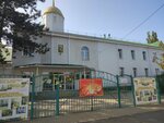 Православная гимназия (Sotsialisticheskaya ulitsa No:180), fen lisesi, sosyal bilimler lisesi  Nevinnomissk'ten