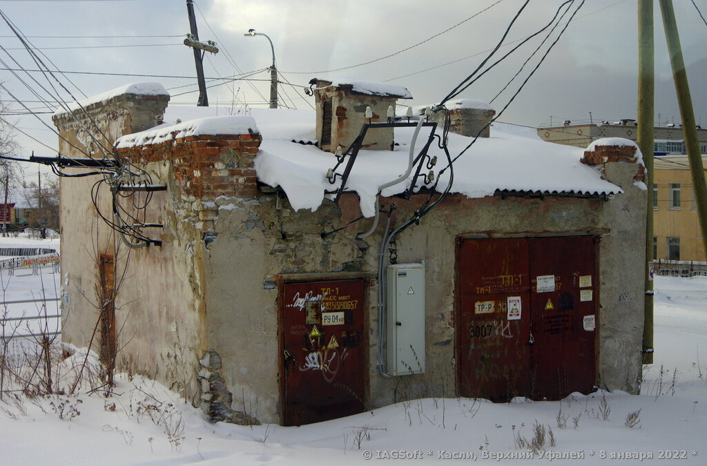 Mühendislik altyapısı Трансформаторная подстанция № 1, Kasli, foto