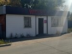 Wildberries (ulitsa Sorevnovaniya No:20), teslimat noktası  Habarovsk'tan