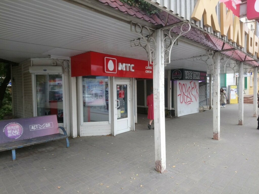 Para transferleri Золотая Корона, Astrahan, foto