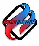 Autoclimat (Химическая улица No:60), araç ısıtıcıları  Kazan'dan