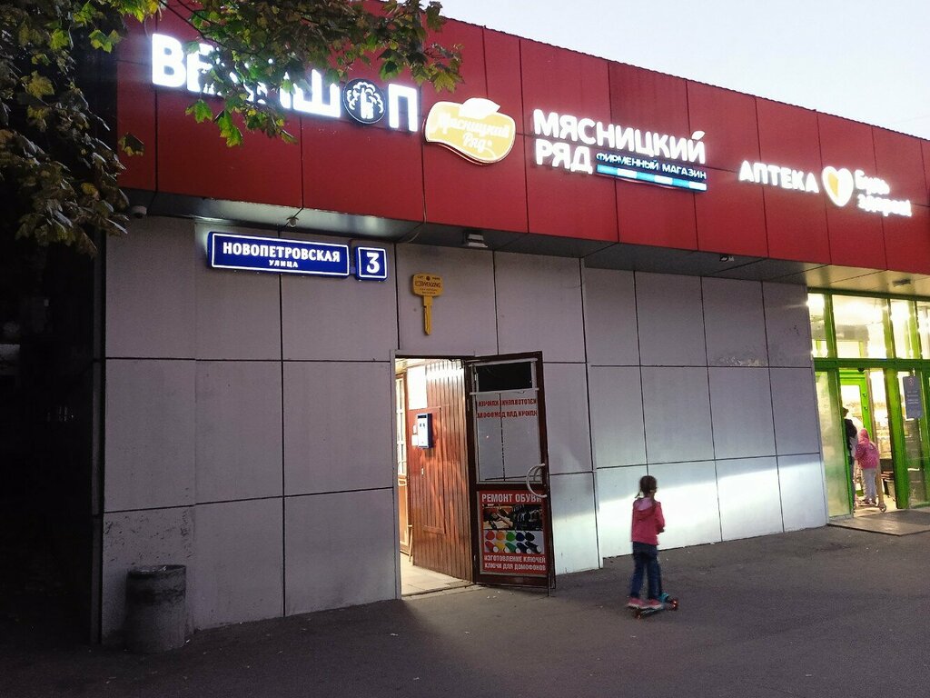 Telefon tamir servisi ААА, Moskova, foto