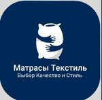 Матрасы Текстиль (Moskovskaya ulitsa No:130), ev tekstili mağazaları  Saratov'dan