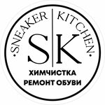 Sneaker kitchen (Khokhryakova Street No:1), özel ayakkabı siparişi  Yekaterinburg'dan