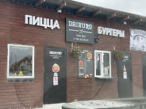 Daiburg (ulitsa Polenova No:57А, rabochiy posyolok Zaokskiy), fast food  Tulskaya oblastından