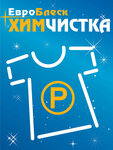 Yevroblesk (3-ya Peskovskaya ulitsa No:14А, Peski Microdistrict), kuru temizlemeciler  Kursk'tan