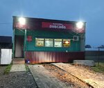 Авокадо (Sovetskaya ulitsa No:40, derevnya Oykas-Kibeki), market  Çuvaşya'dan