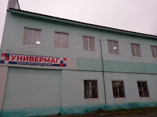 Alışveriş merkezleri Shopping mall, Kurlovo, foto