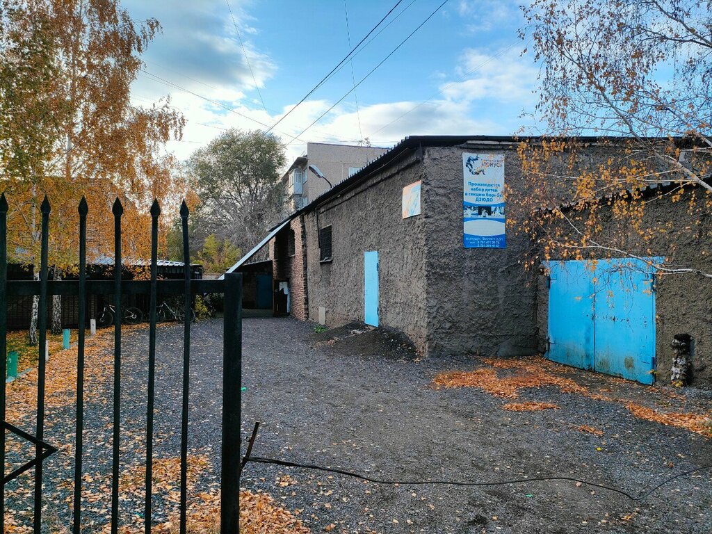 Spor kulüpleri Academy of Martial Arts of Central Asia, Karağandı, foto