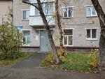Детская библиотека № 11 им. П. Морозова (Druzhby Street No:22), kütüphaneler  Perm'den