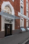 Косметолог Головков А. Ю. (Timura Frunze Street No:11с15), kozmetoloji, kozmetik salonları  Moskova'dan
