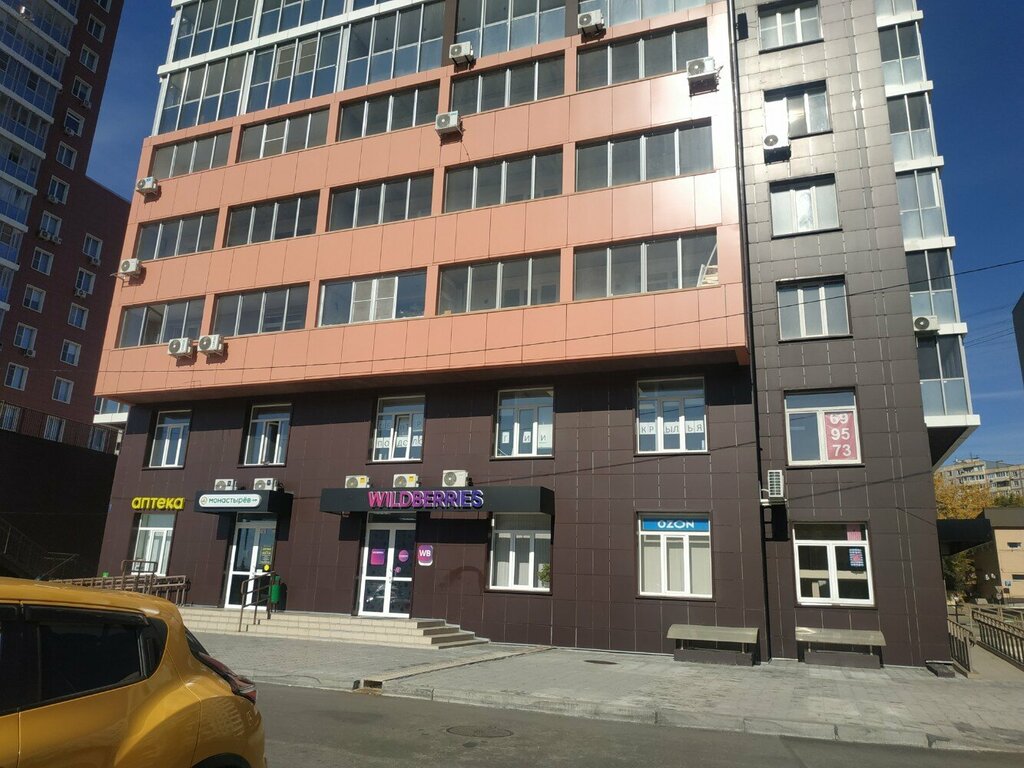 Teslimat noktası Wildberries, Habarovsk, foto