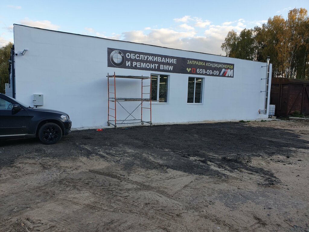 Otomobil servisi Автосервис, автотехцентр, Moguilev, foto