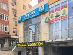 Aptek (City of republican subordination Baku, Yasamal, Yeni Yasamal district, Dadashe Buniatzade Street, 103A), eczaneler  Bakü'den
