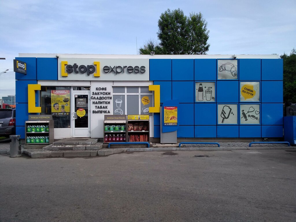 Market Stopexpress, Moskova ve Moskovskaya oblastı, foto