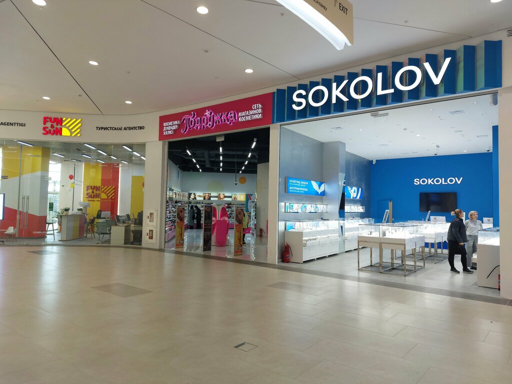 Kuyumcular Sokolov, Almatı, foto