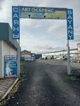 Technical center and point (Grigoriya Sokolova Street No:33), otomobil servisi  Maloyaroslavets'ten