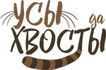 Усы Да Хвосты (Mira Street No:117А), evcil hayvan kuaförleri  Tolyatti'den (Togliatti'den)