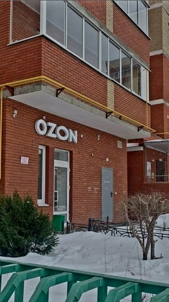 Teslimat noktası Ozon, Almetyevsk (Elmet), foto