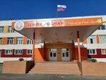 Perspective (ulitsa 26-go syezda KPSS No:4Г), ortaokul  Novy Urengoy'dan