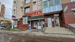 Exclusive (9 Maya Street No:63), kuaför meslek eğitimi  Krasnoyarsk'tan