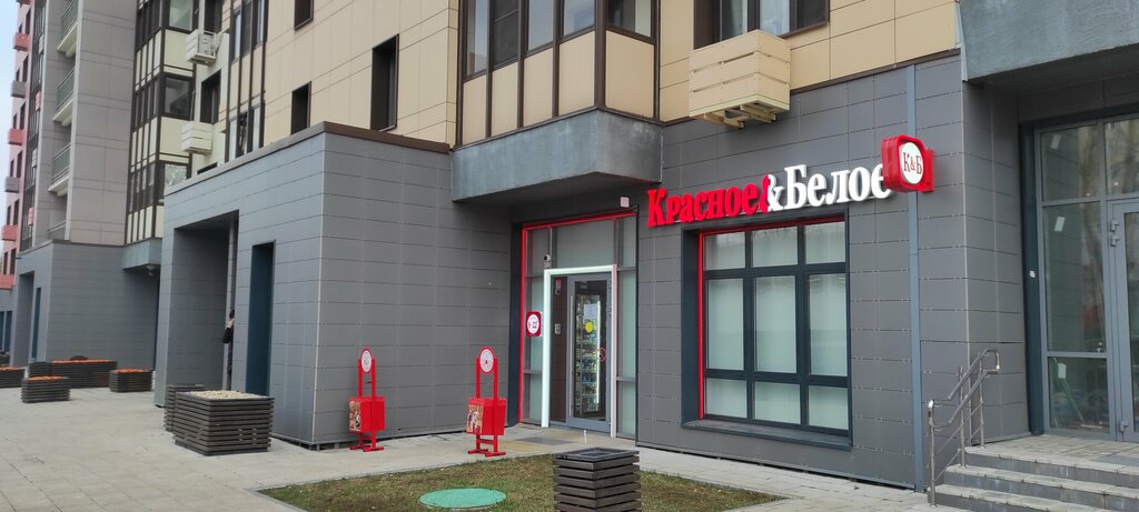 Market Красное&Белое, Moskova, foto