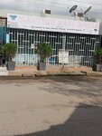 Bijouterie Mame Diarra Chez Seck (Rue G69 No:31, Marcory), bijuteriler  Abican'dan