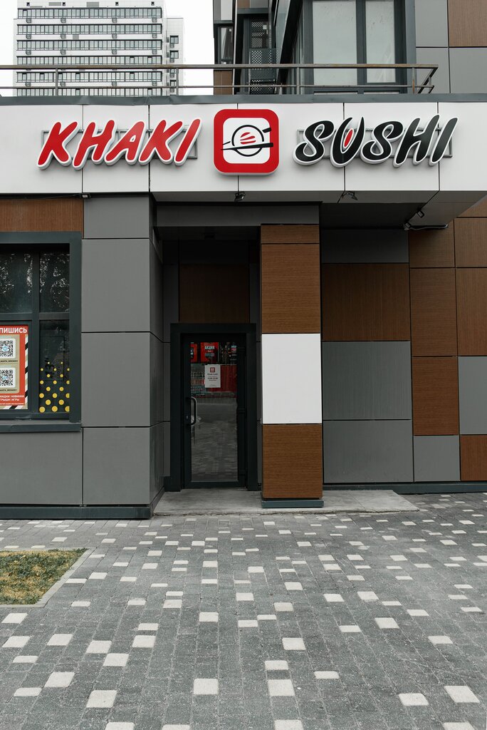 Suşi restoranı Ролл&Go, Rostov‑na‑Donu, foto